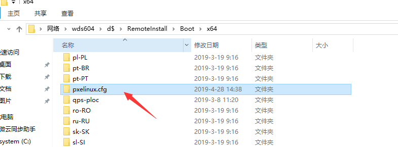 通过WDS+MDT+Syxlinux引导模块部署多类操作系统-CSDN博客