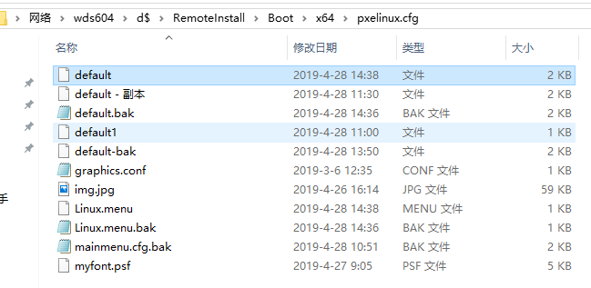 通过WDS+MDT+Syxlinux引导模块部署多类操作系统_wds与syslinux相结合-CSDN博客