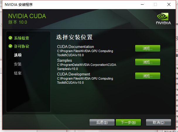 安装tensorflow gpu版本 成功案例-win10 py3.7 cuda10.0 cudnn7.5.1 Anaconda_tensorflow1.15代码兼容1.13吗-CSDN博客