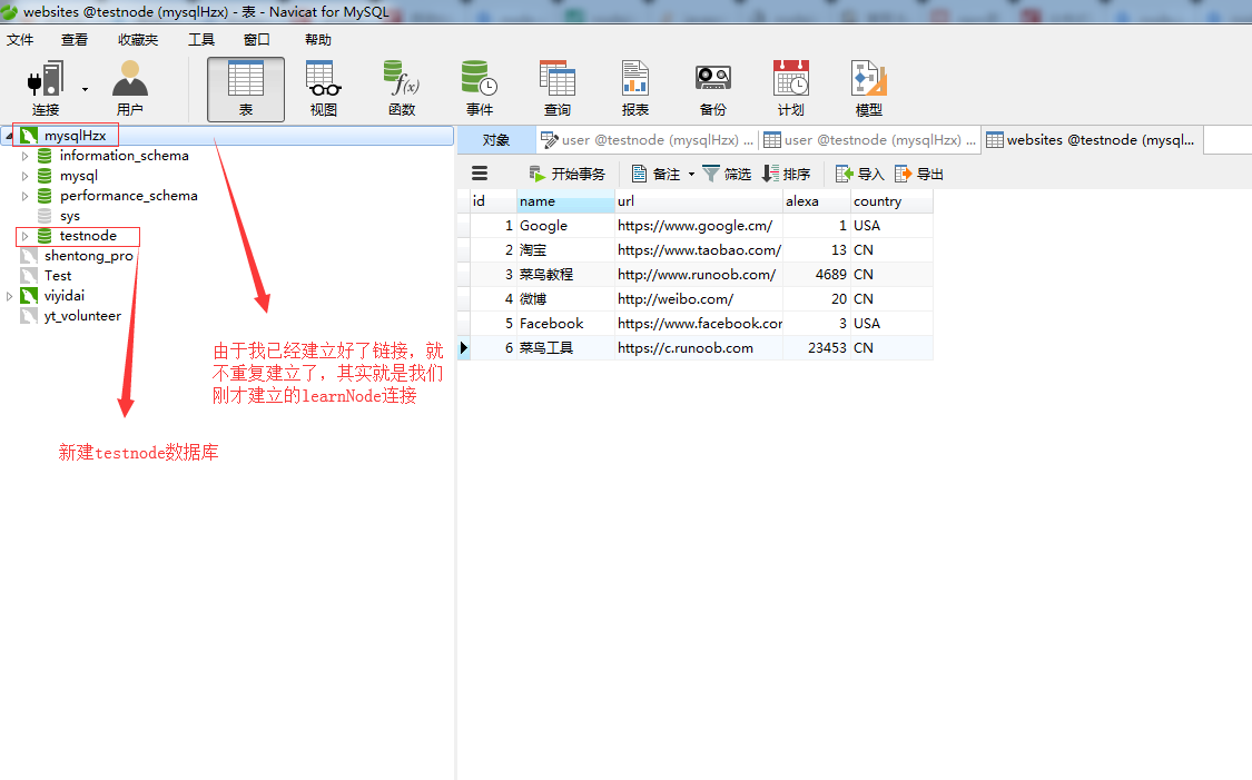 使用vscode 搭建node.js 和 mysql 实现一个简单接口的增删改查 教程_vscode购物车代码js能增删改擦-CSDN博客