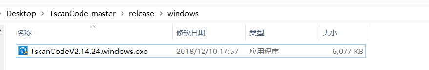 TscanCode C/C++静态分析_tscancode官网-CSDN博客