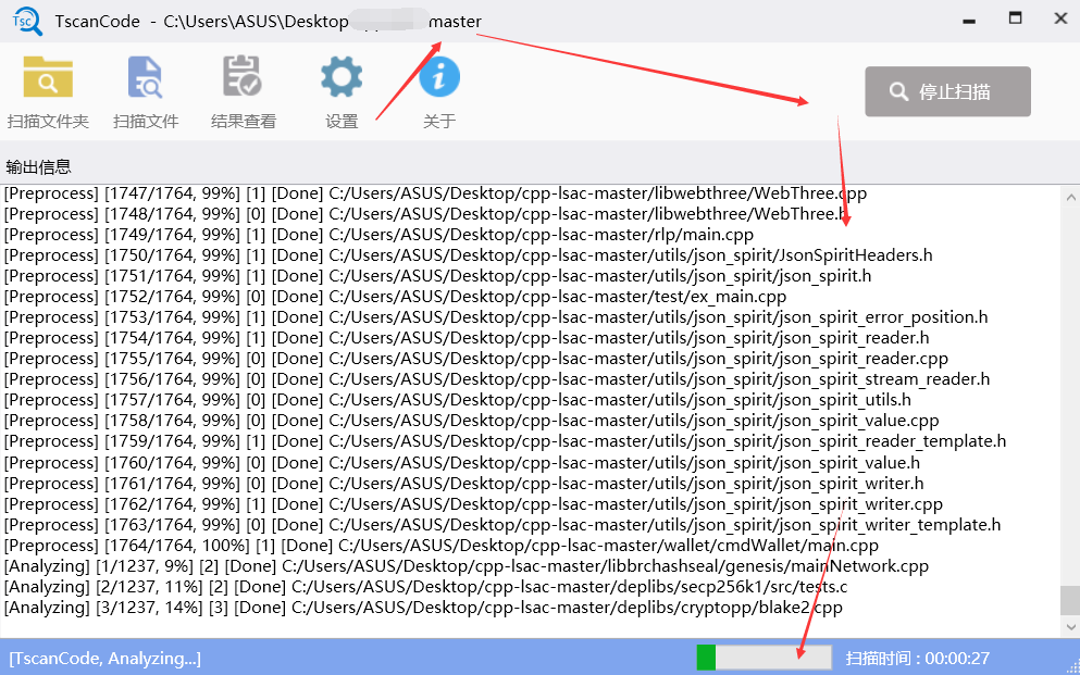 TscanCode C/C++静态分析_tscancode官网-CSDN博客