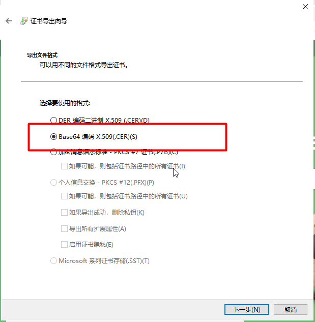 HttpClient请求https接口出现‘unable to find valid certification path to requested target’异常-CSDN博客