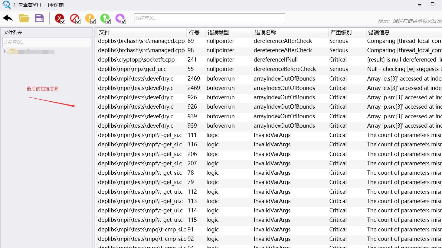 TscanCode C/C++静态分析_tscancode官网-CSDN博客