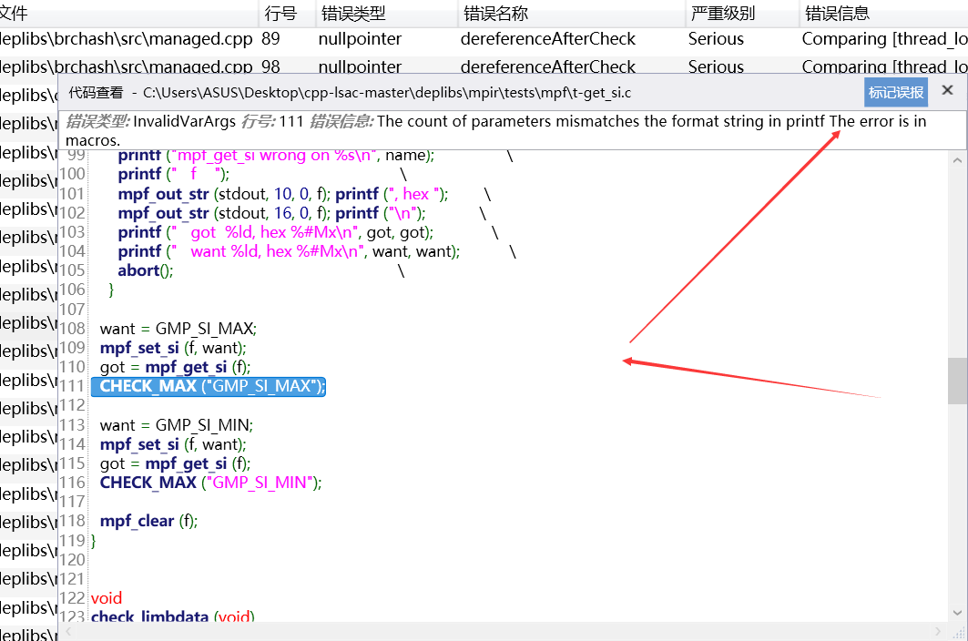 TscanCode C/C++静态分析_tscancode官网-CSDN博客