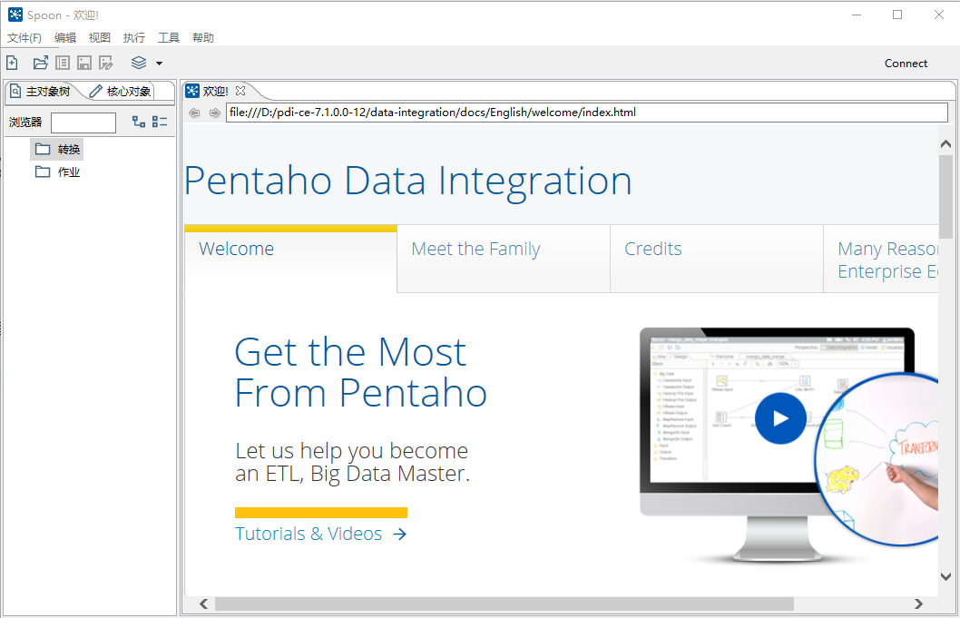工具：Kettle使用指南_kettle提交记录数量-CSDN博客