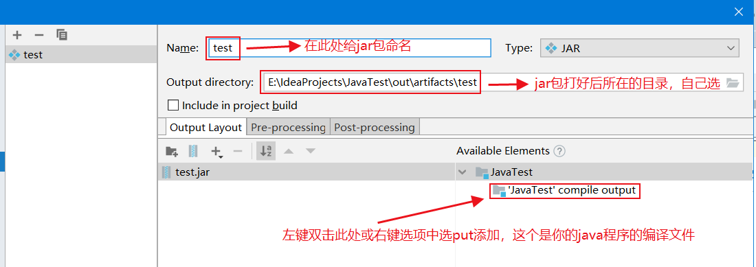 Idea中java程序打jar包的两种方式（超详细） 皮军旗 博客园