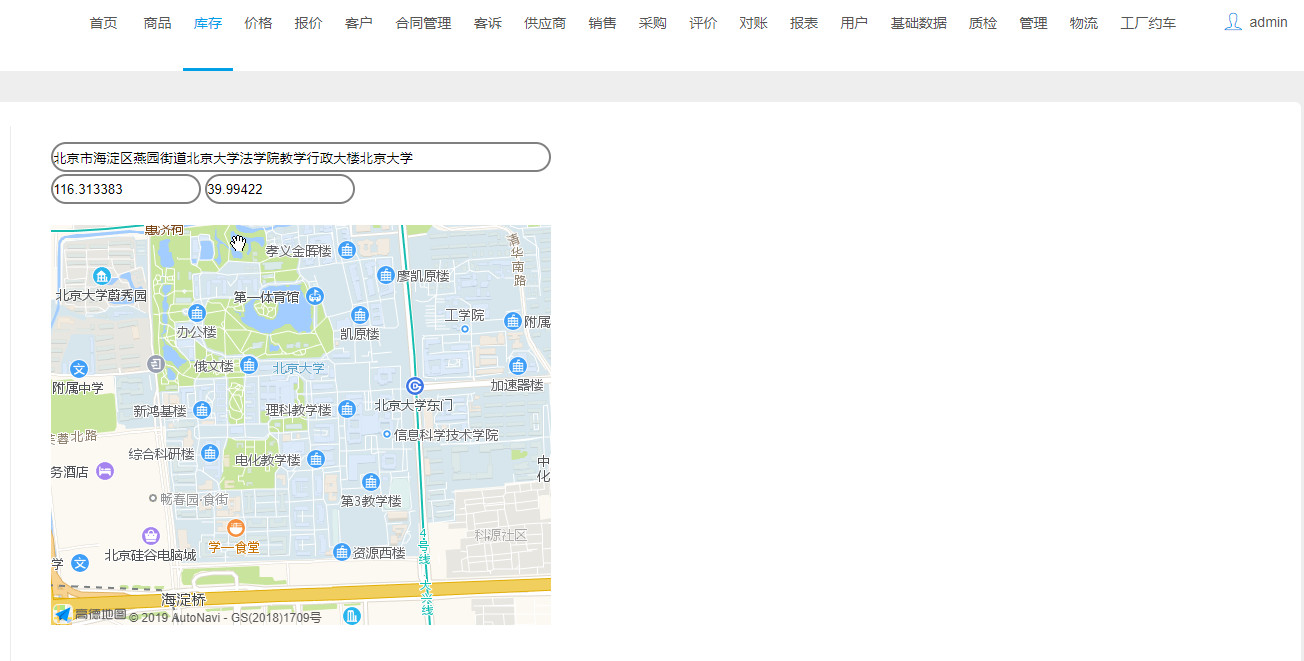 高德地图开发-常用api踩坑使用_amap.event.addlistener-CSDN博客