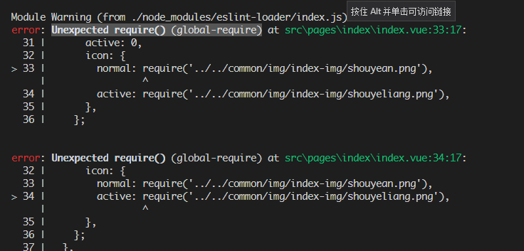 Unexpected require() (global-require)解决vue项目使用require() 编译报错-CSDN博客