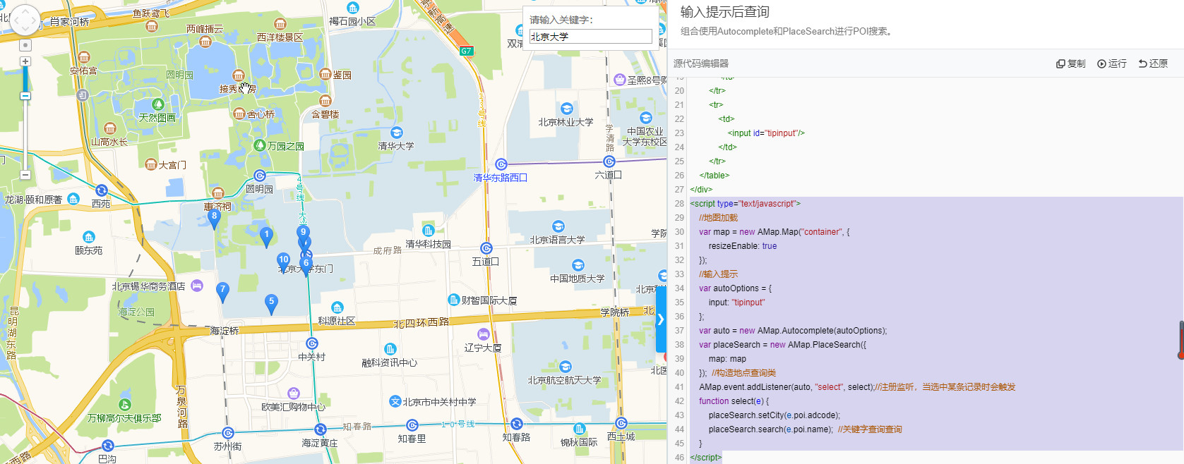 高德地图开发-常用api踩坑使用_amap.event.addlistener-CSDN博客