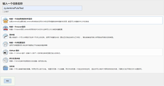 jenkins安装插件CheckStyle、FindBugs、PMD 未完待续（Junit、代码覆盖率检查）_jenkins插件 pmd-CSDN博客