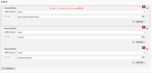 jenkins安装插件CheckStyle、FindBugs、PMD 未完待续（Junit、代码覆盖率检查）_jenkins插件 pmd-CSDN博客