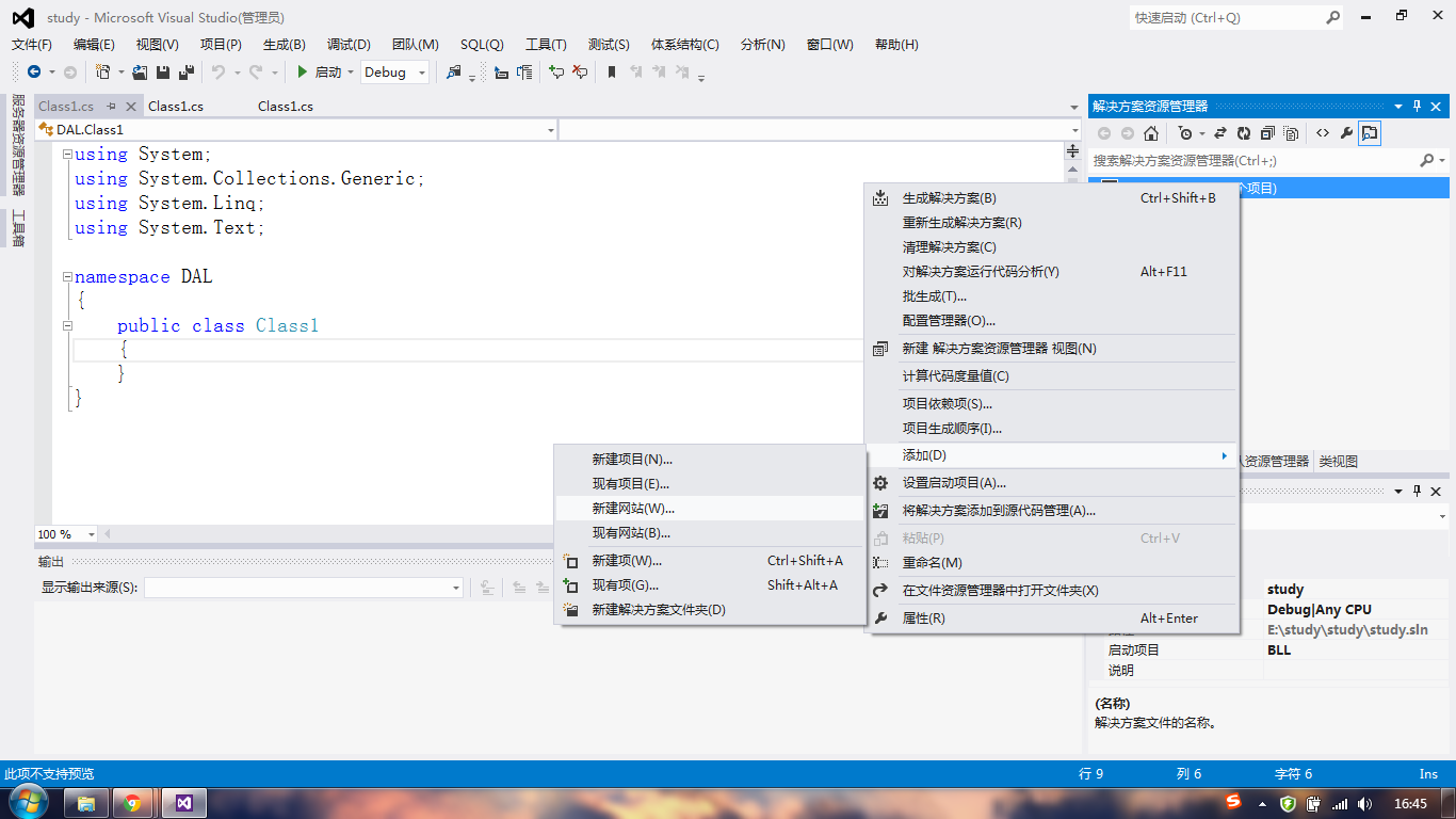 VS2012手动搭建.net三层B/S架构_vs2019创建三层架构-CSDN博客