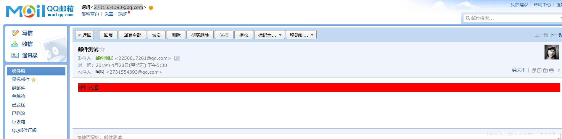 Java发送邮件andand使用htmlemail发送邮件 Java 使用 Htmlemail 发送邮件 附件名出现多余空格 Csdn博客