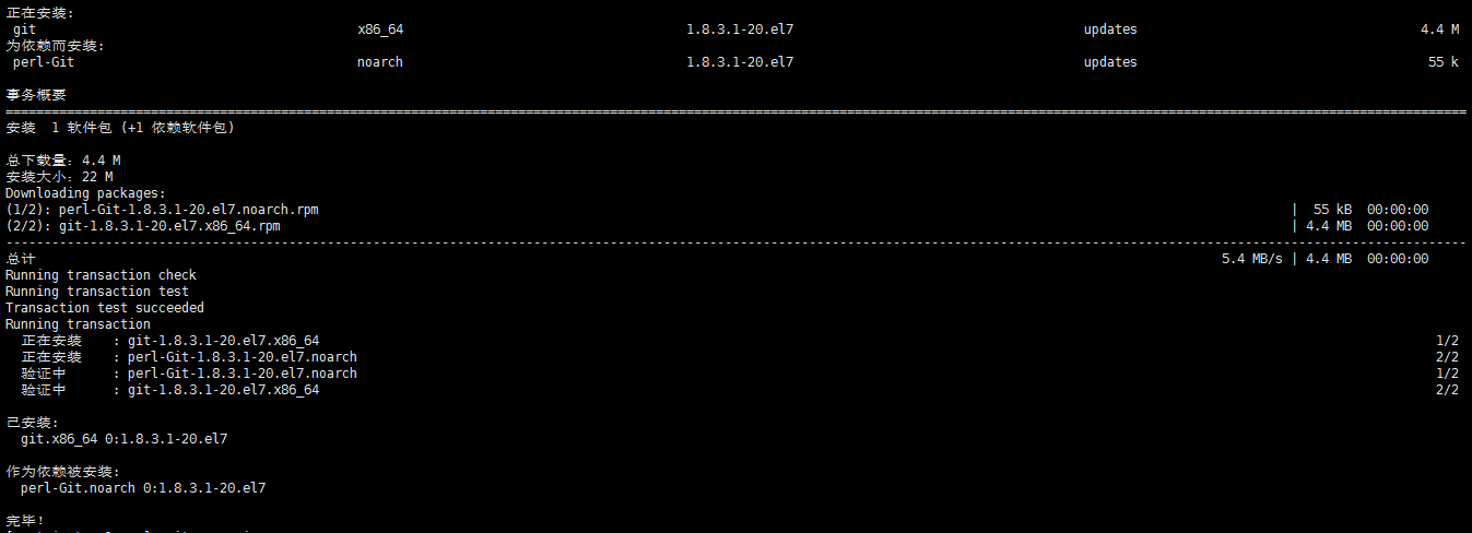 Linux环境CentOS7安装Git环境_centos 安装git3-CSDN博客