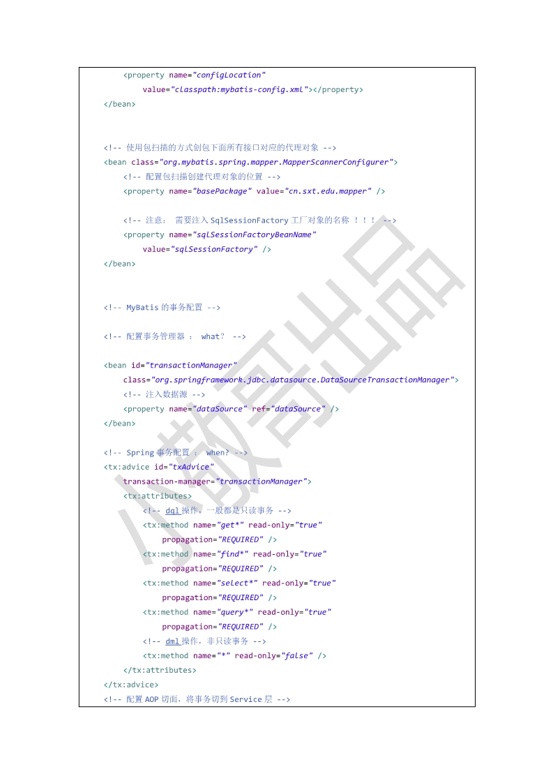RBAC项目需求文档-第一天_rbac 需求文档-CSDN博客