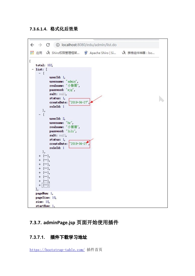 RBAC项目需求文档-第一天_rbac 需求文档-CSDN博客
