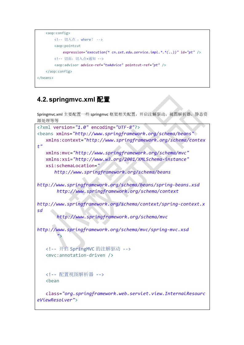 RBAC项目需求文档-第一天_rbac 需求文档-CSDN博客