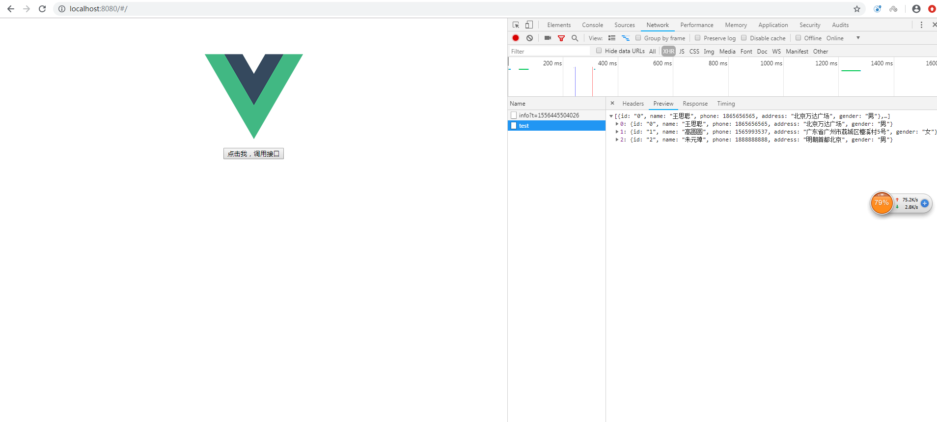 使用vscode 搭建node.js 和 mysql 实现一个简单接口的增删改查 教程_vscode购物车代码js能增删改擦-CSDN博客