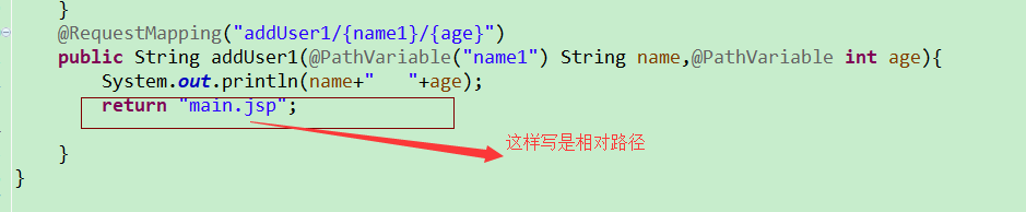 Springmvc参数的传递与接收mvc跳转页面传字符串如何接收 Csdn博客