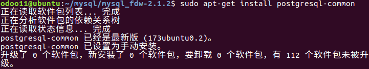 postgresql安装mysql_fdw（mysql和postgresql数据共享）_pg2mysql安装-CSDN博客