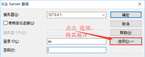 Delphi连接sql Server数据库fdconnection1 N连接sqlservern Csdn博客