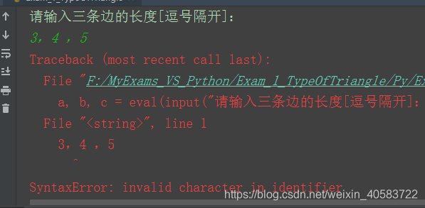 【20190428】【编程实战cpython】判断三角形的类型python判断三角形的类型 Csdn博客
