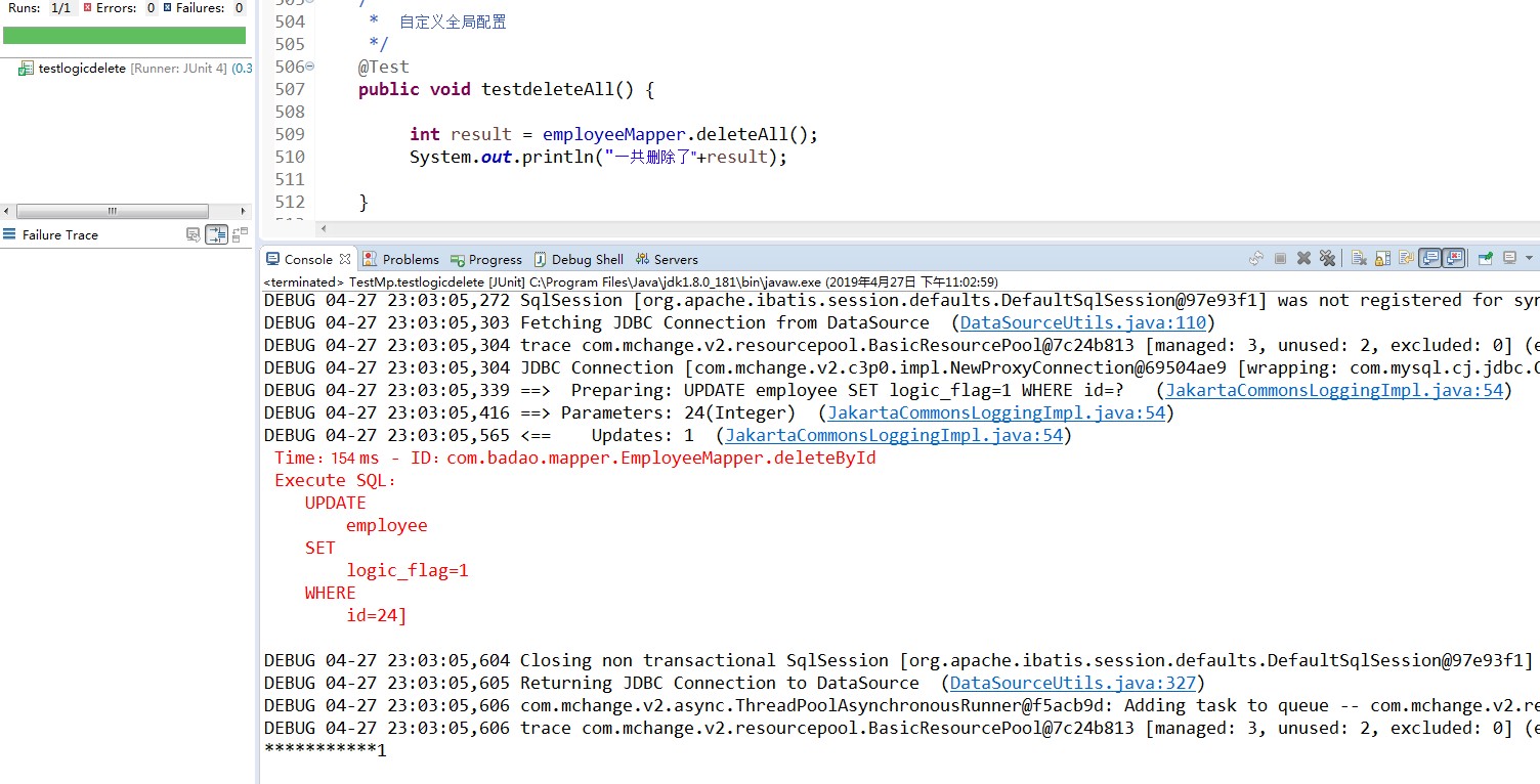MyBatisPlus中全局Sql注入器应用_逻辑删除使用_com.baomidou.mybatisplus.mapper.logicsqlinjector-CSDN博客