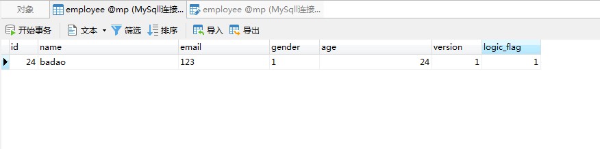 MyBatisPlus中全局Sql注入器应用_逻辑删除使用_com.baomidou.mybatisplus.mapper.logicsqlinjector-CSDN博客