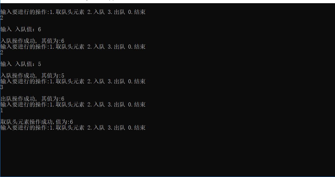 Implementación de cola circular C / C ++ (código completo) - programador clic