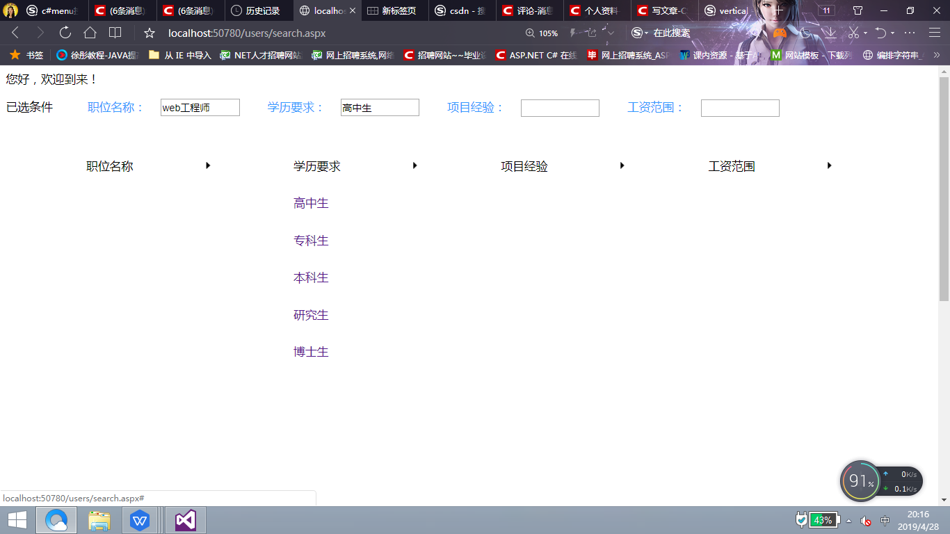 Cmenu控件相关操作c Wpf Navmenu的使用 Csdn博客 