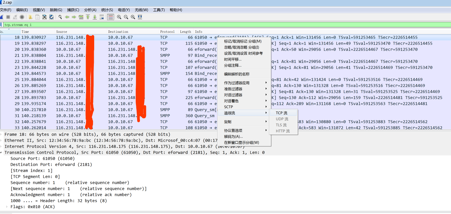Hbase：hbase读写时与Zookeeper的TCP交互流程分析_hbase wireshark-CSDN博客