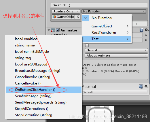 【ugui】button按钮ugui 按钮 Csdn博客