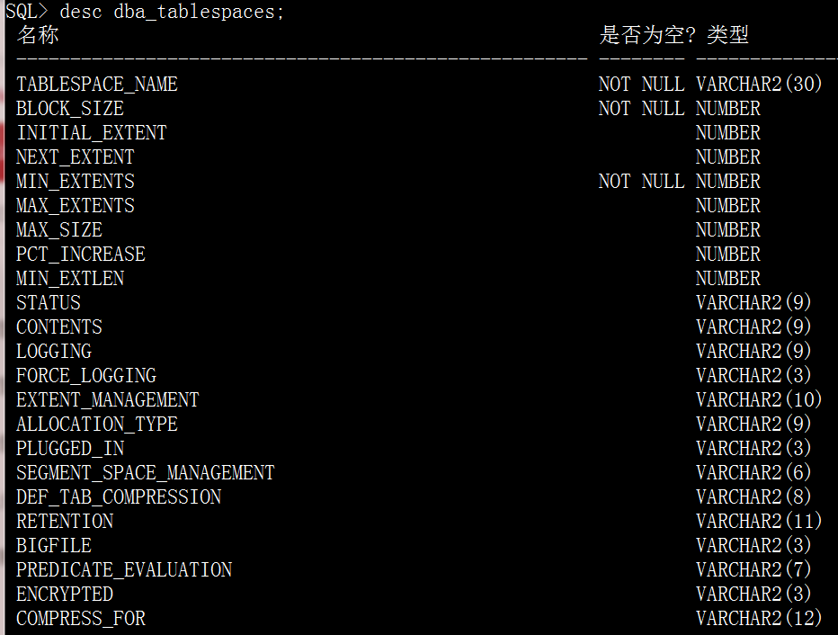 Oracle 一 sqlplus环境与基本查询_sqlplus set numformat-CSDN博客