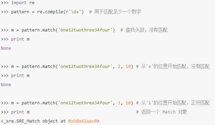 正则表达式中match、search、findall区别_search match-CSDN博客