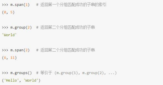 正则表达式中match、search、findall区别_search match-CSDN博客