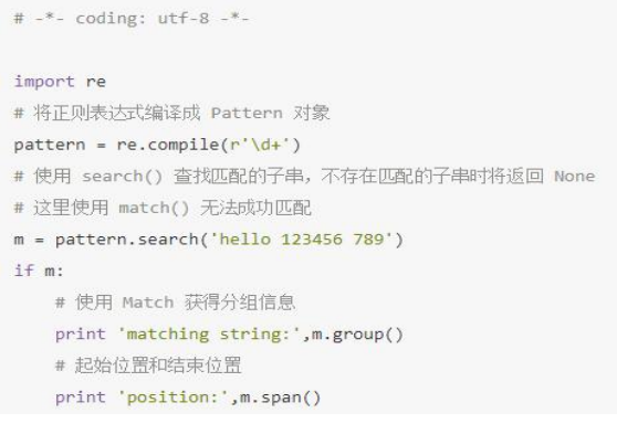 正则表达式中match、search、findall区别_search match-CSDN博客