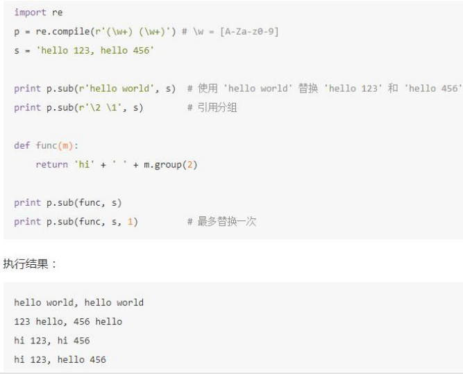 正则表达式中match、search、findall区别_search match-CSDN博客
