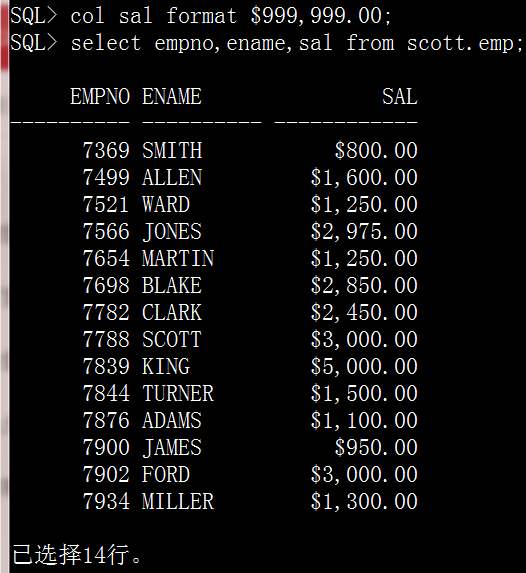 Oracle 一 sqlplus环境与基本查询_sqlplus set numformat-CSDN博客