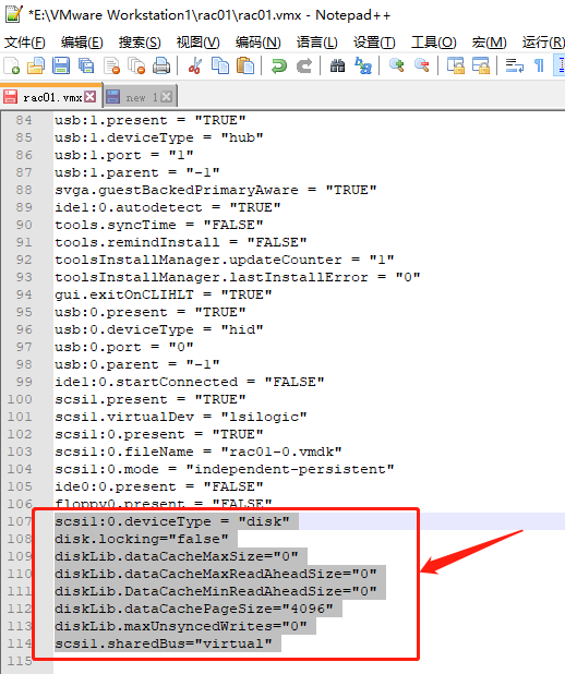 ORACLE-RAC集群搭建_oracle rac集群搭建-CSDN博客