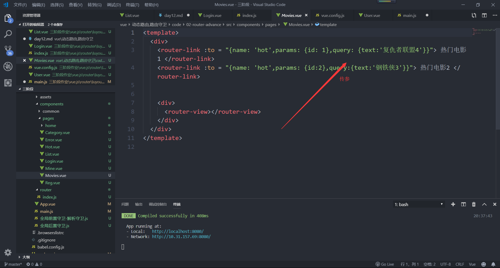 导航守卫（也叫路由守卫）_全局导航路由守卫,前置去哪[object object] index.js:89 全局导航路由守卫,-CSDN博客