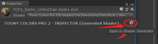 Toony Colors Pro 2项目分析——shader编辑器-CSDN博客