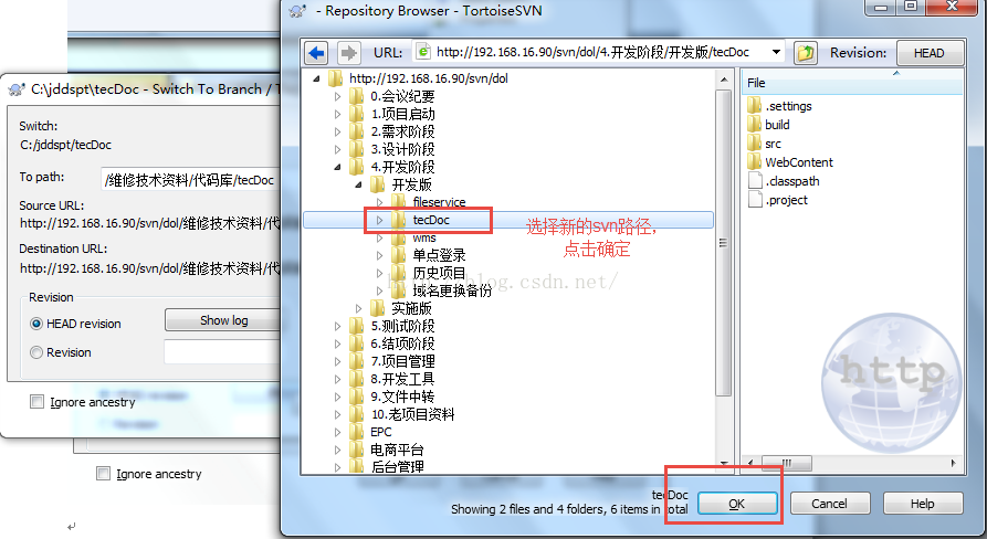 SVN切换路径的方法（包含URL/IP）-CSDN博客