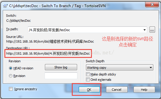 SVN切换路径的方法（包含URL/IP）-CSDN博客