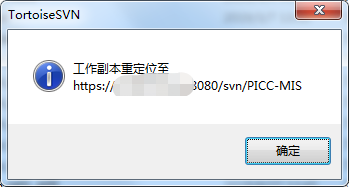 SVN切换路径的方法（包含URL/IP）-CSDN博客