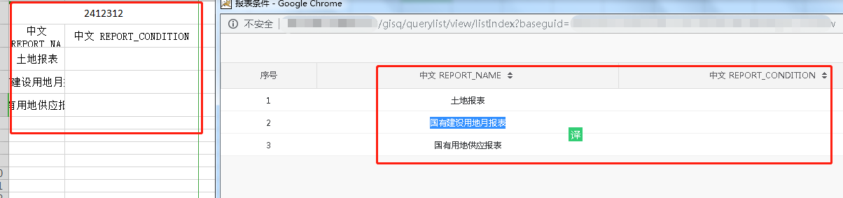 Easypoi导出excel功能——不知道类对象的通用导出方法。winnercorl的博客 Csdn博客 