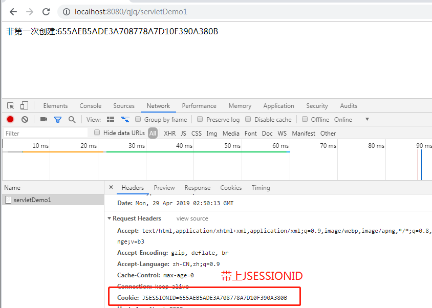 JAVA中级(十二)session详解,session域,生命周期,创建过程-CSDN博客