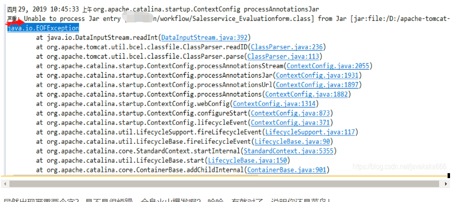 zookeeeper 启动失败 Unexpected exception, exiting abnormally java.io.eofexception - 程序员大本营