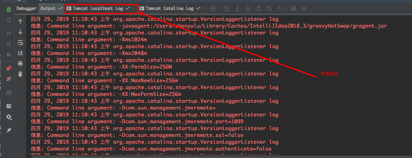 tomcat本地错误日志查看（See server log for details）_error during artifact deployment. see server log f-CSDN博客