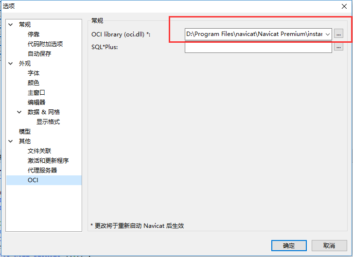 用Docker搭建Oracle数据库_为什么docker 拉取的oracle镜像无法创建库-CSDN博客